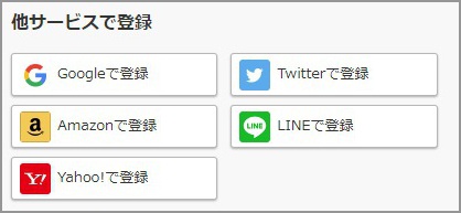 Registering as a User – DLsiteユーザーヘルプ