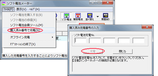 About soft-denchi – DLsiteユーザーヘルプ