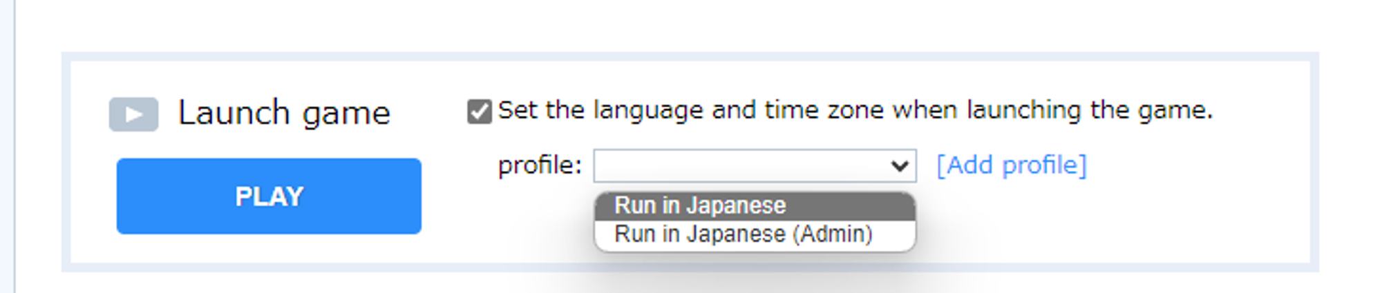 Non Japanese Os Environment Cant Run Game Game Runs But Text Is Garbled Dlsiteユーザーヘルプ